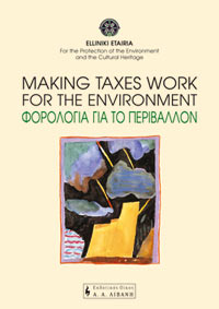 Making taxes work for the environment - Φορολογία για το περιβάλλον ...